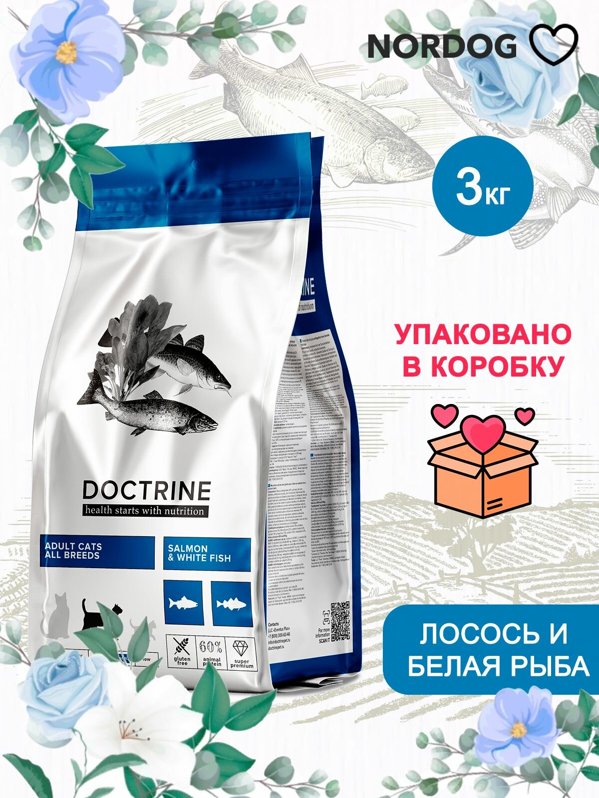 DOCTRINE Беззерновой корм для кошек с Лососем и Белой рыбой, 3 кг