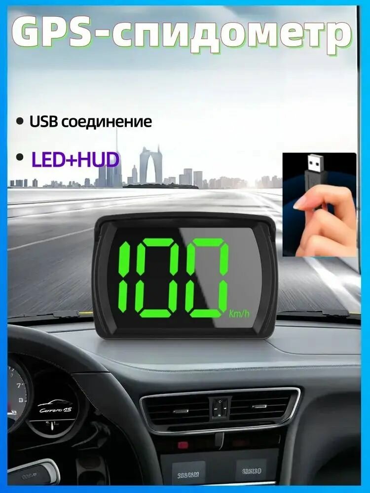 Компьютер бортовой