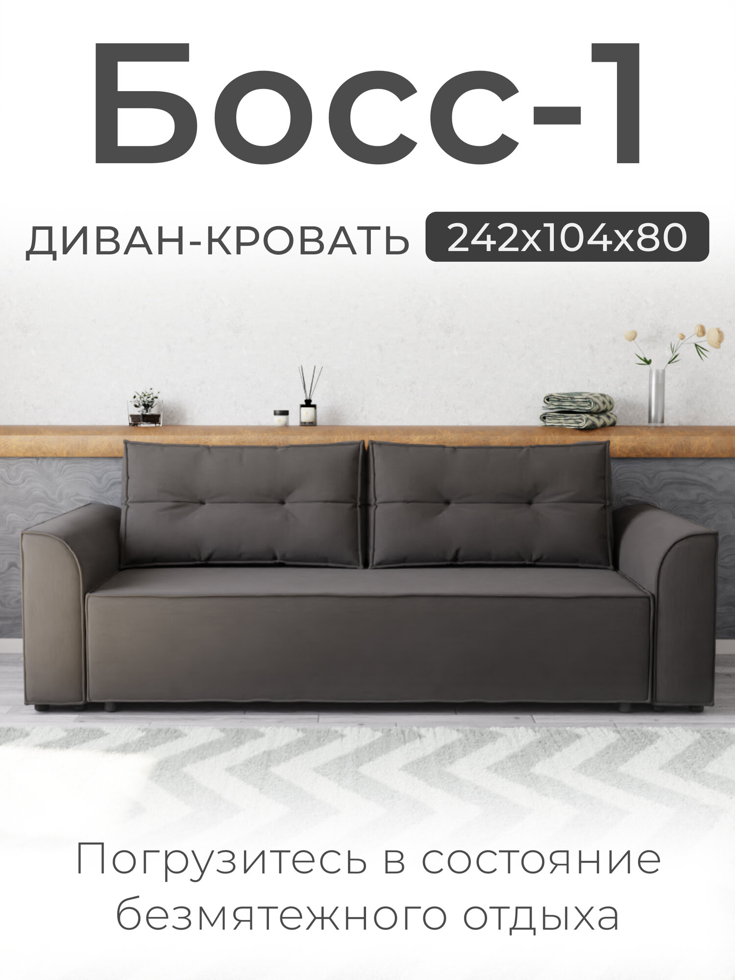 Диван кровать в гостиную, серый