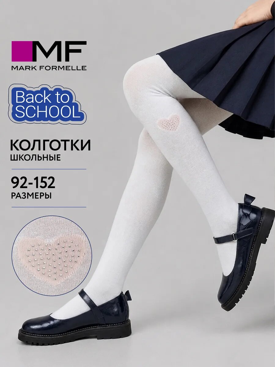 Колготки MARK FORMELLE для девочек, 150 den