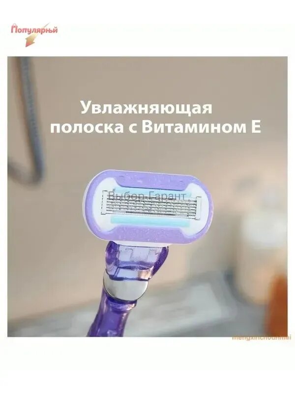 Сменное лезвие бритвы — фото 1