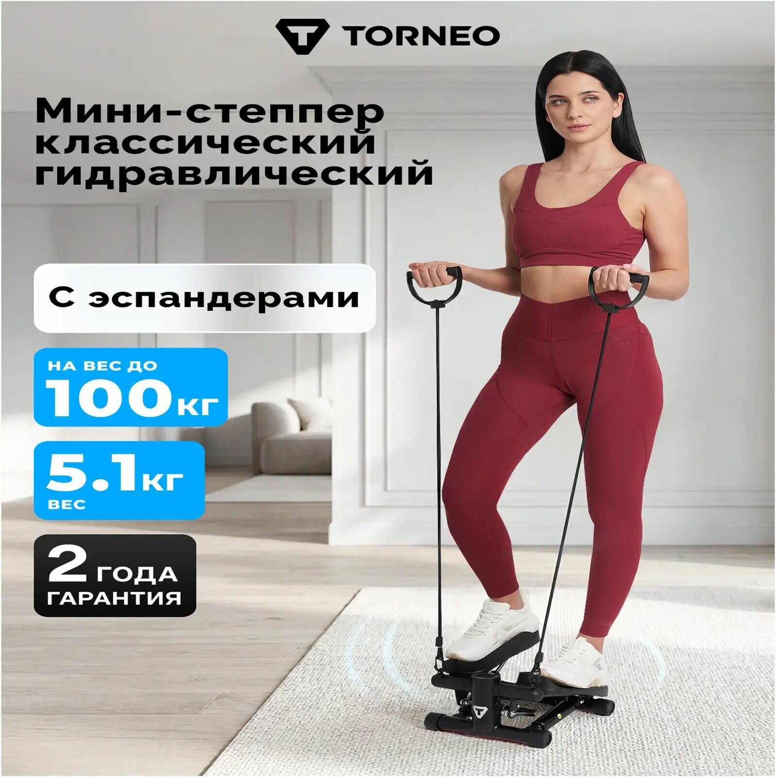 Мини-степпер Torneo Vibe S-90E