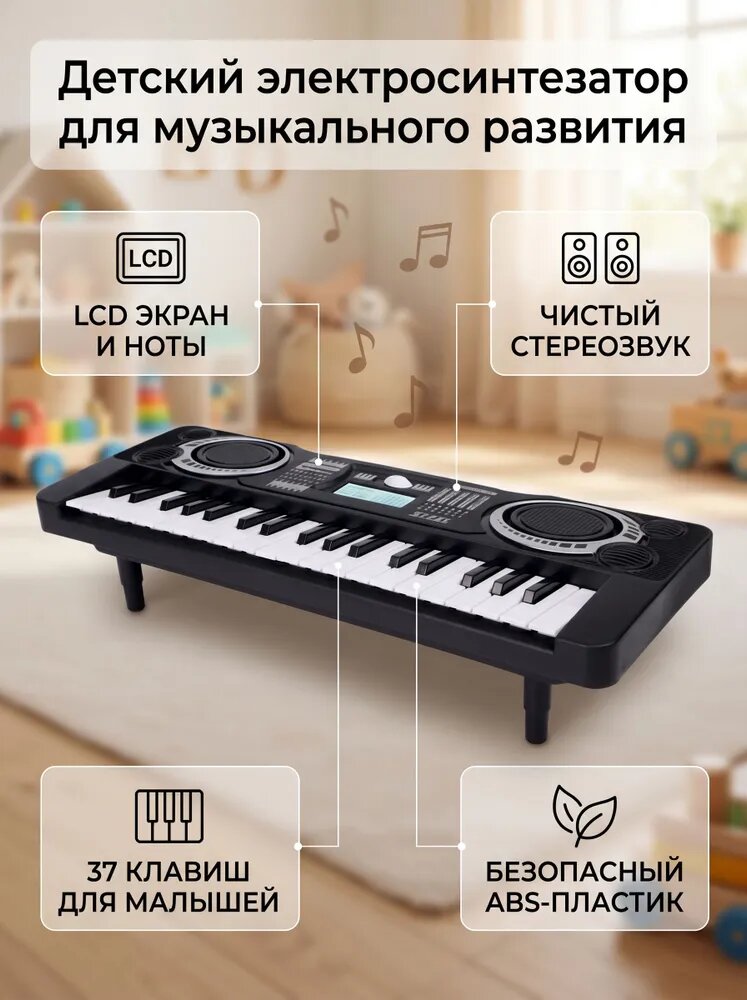 Электронное пианино для детей музыкальная игрушка, многофункциональный синтезатор, подарок для малышей