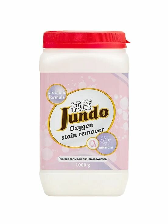 Пятновыводитель OXY ULTRA Jundo