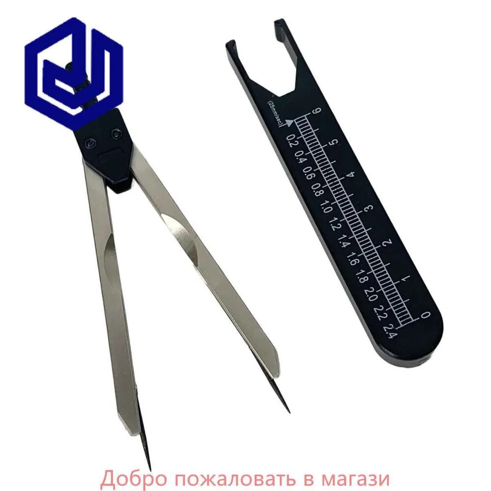 Циркуль-измеритель картографический