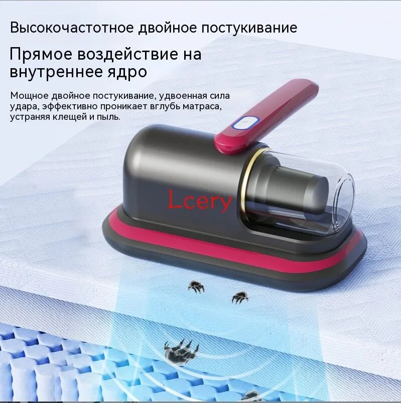 Беспроводной пылесос ручной с фильтром с УФ лампой для сухой уборки от пылевых клещей и пыли