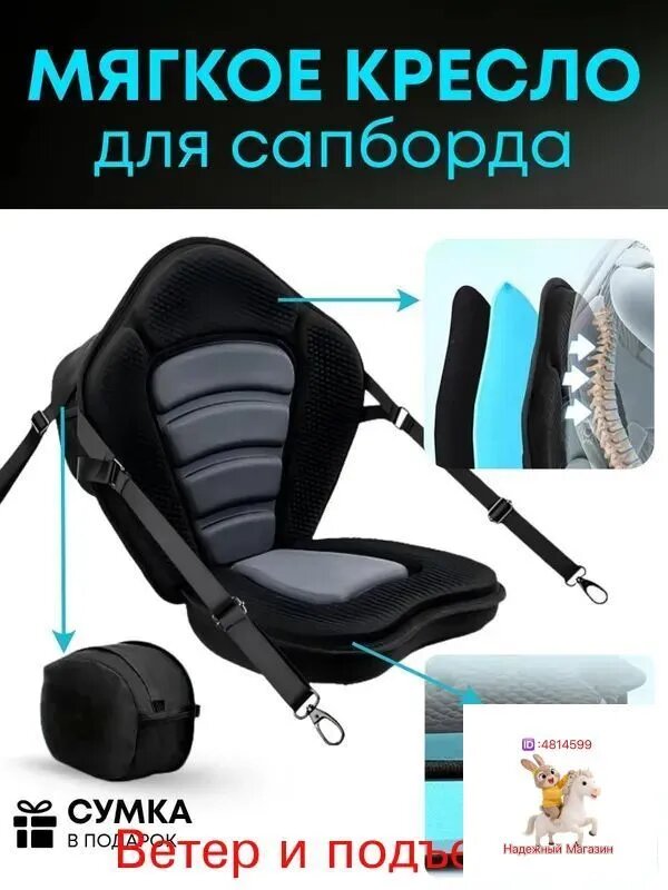 Набор для серфинга