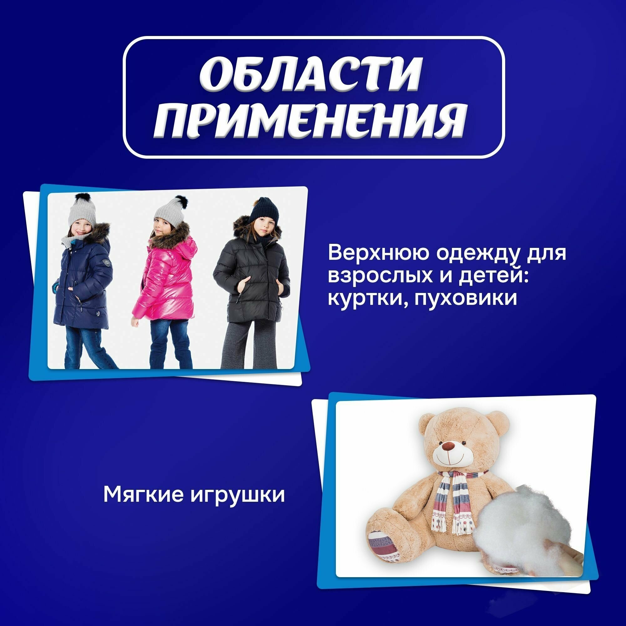 Холлофайбер (синтепух) 1000 грамм. Гипоаллергенный наполнитель для рукоделия, набивки игрушек, подушек, одеял. Утеплитель для верхней одежды.