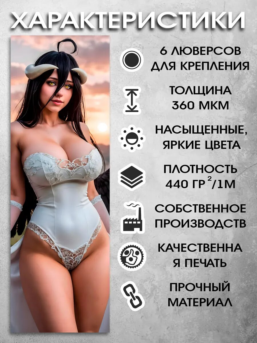 Постер на стену баннер 150х50 Девушки — фото 1