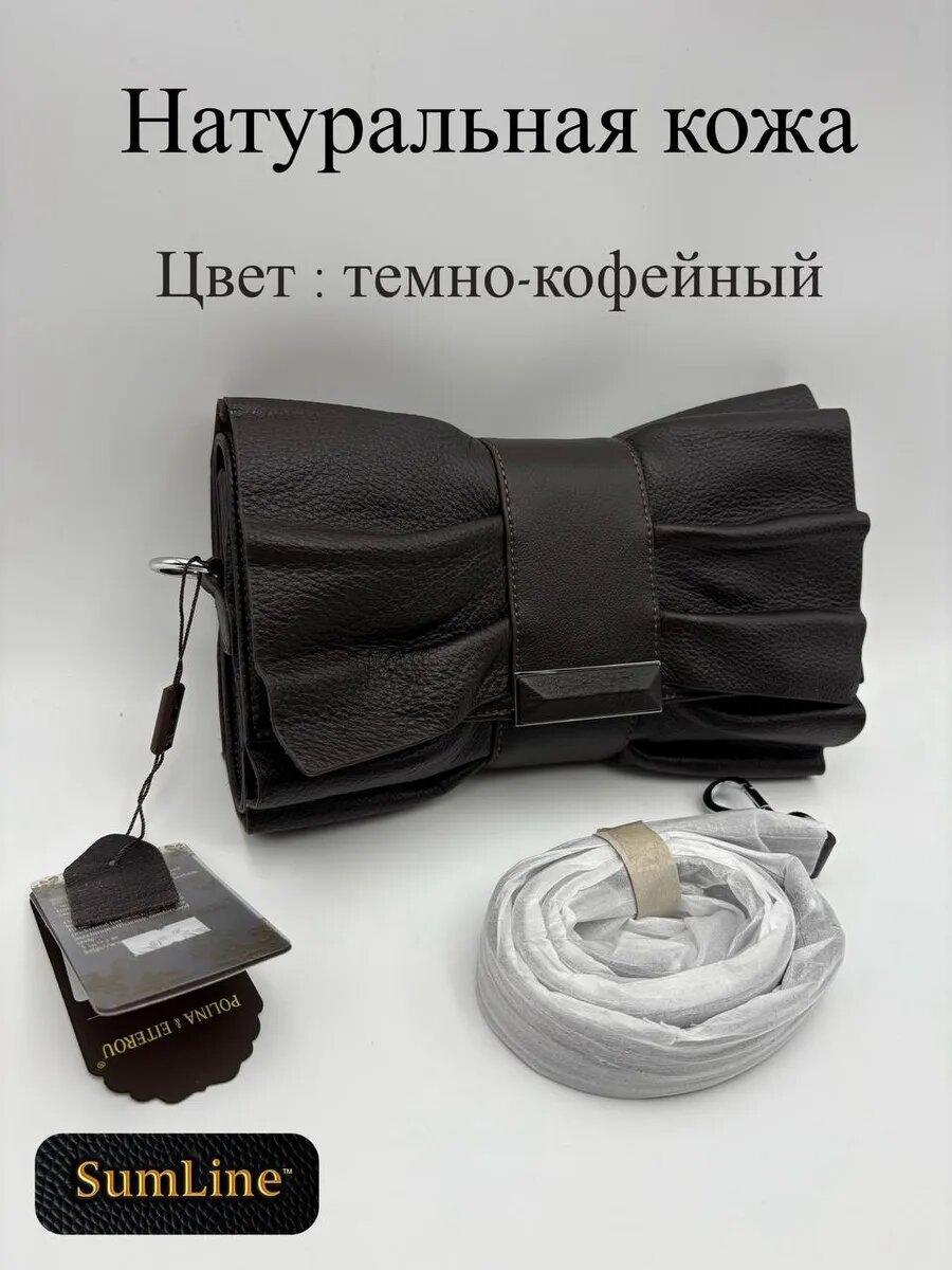 Сумка клатч Polina & Eiterou