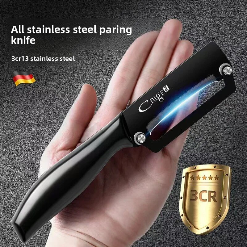 Овощечистка Cingya из нержавеющей стали, Titanium Plated