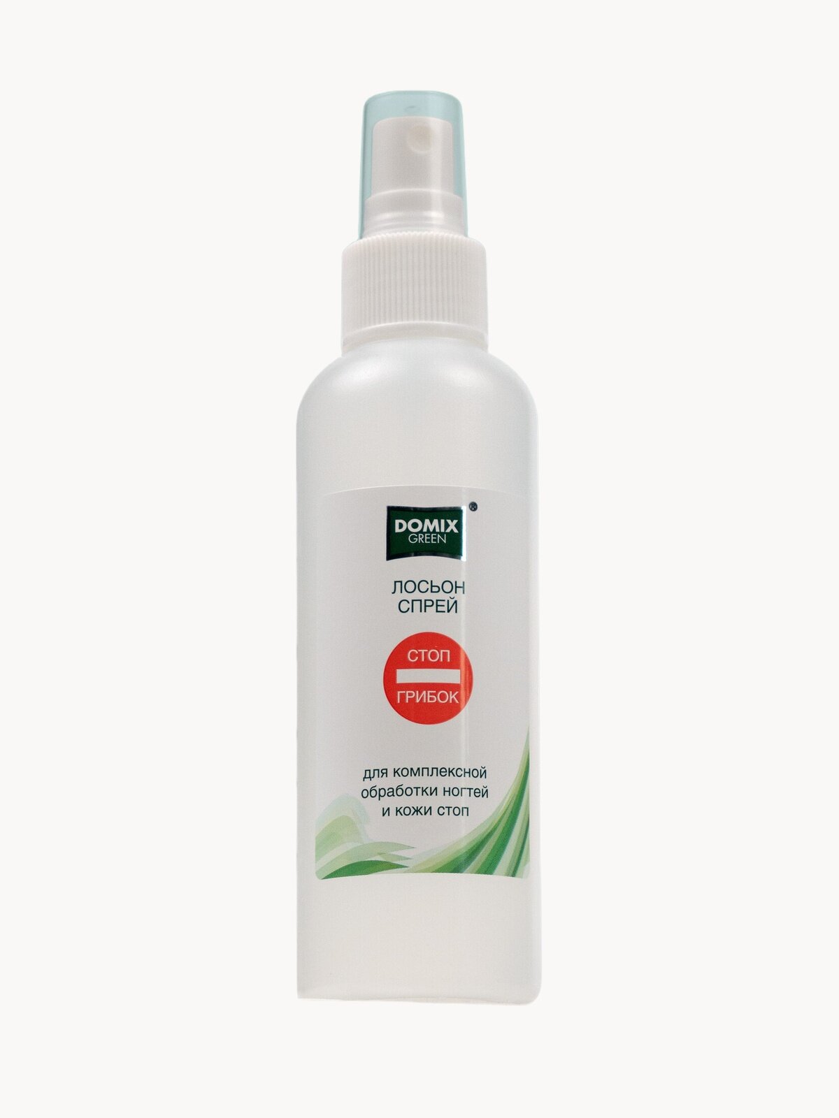 Лосьон - спрей для комплексной санитарной обработки ступней и внутренней части обуви "Стоп грибок" 150 мл