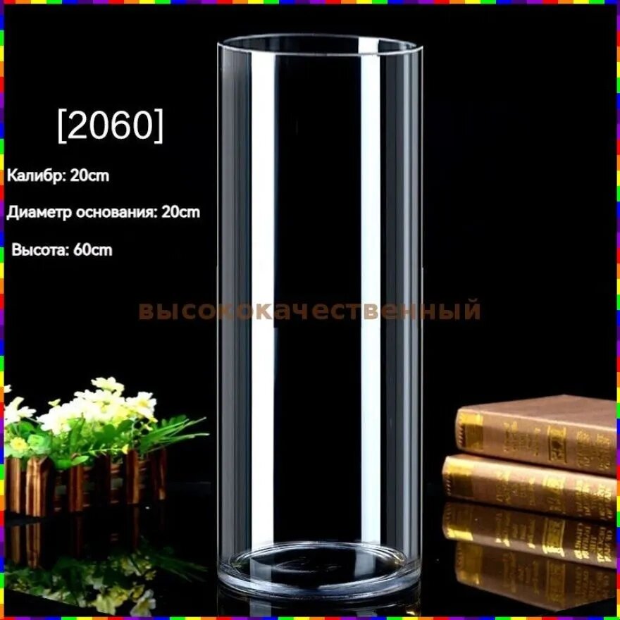 Ваза "2060" 60 см, стекло, прозрачная, напольная