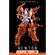 Трансформеры Bandai Computron BT08-02 Newton Afterburner with box