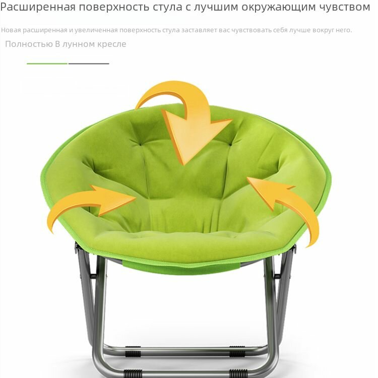 Раскладное кресло для отдыха с высокой спинкой
