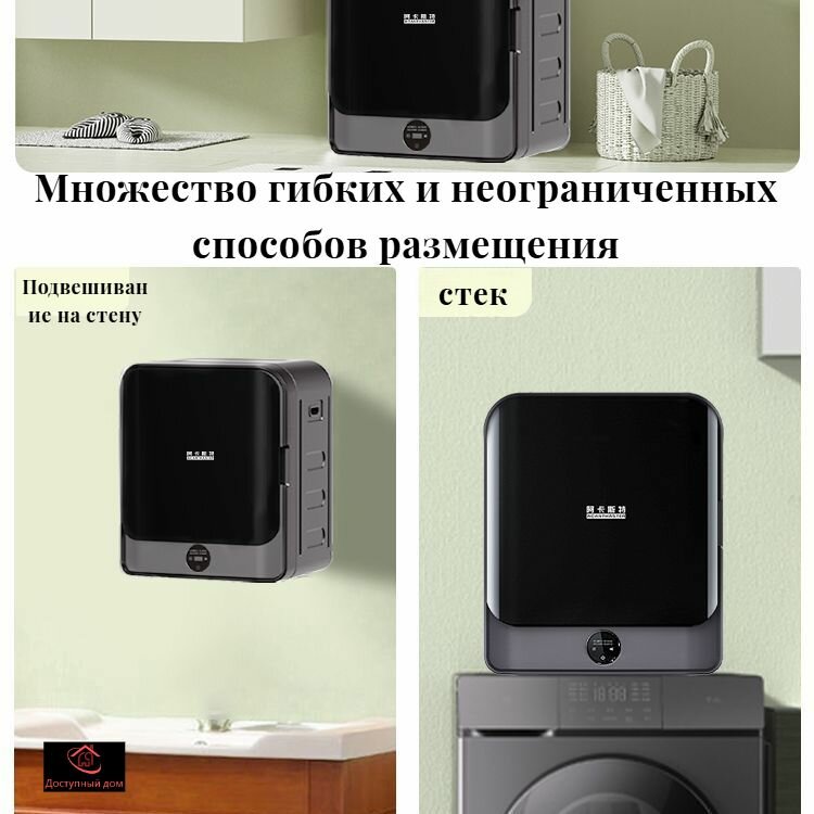 Сушильная машина — фото 1