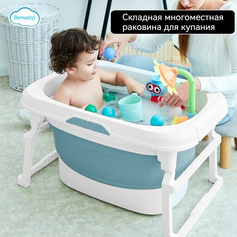 Ванночка для купания новорожденных складная, разборный,77*51*49cm