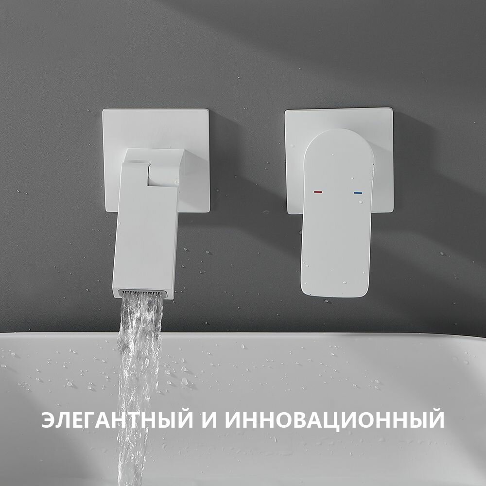 Встраиваемый смеситель — фото 1