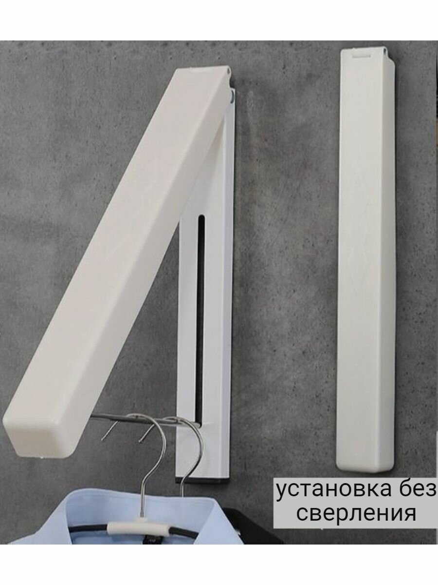 Вешалка-органайзер