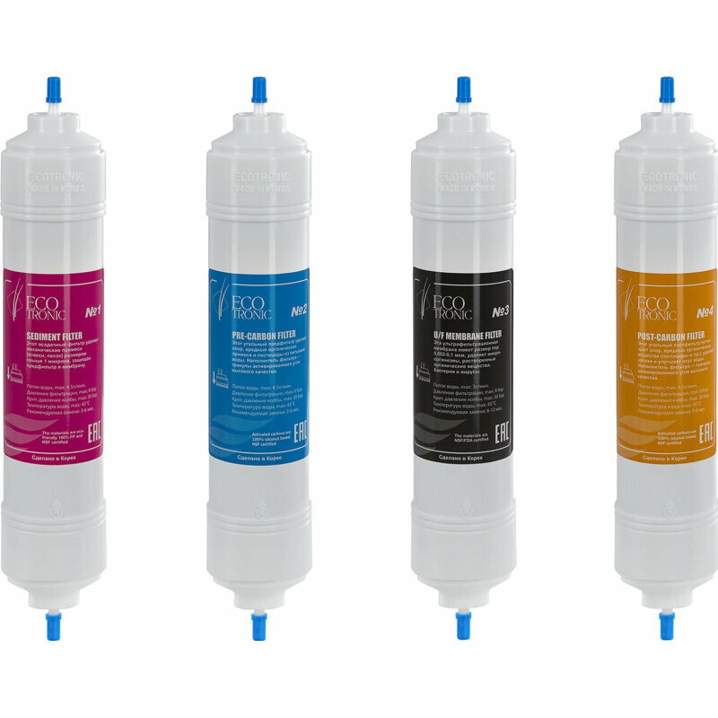 Комплект фильтров для пурифайеров Ecotronic с UF мембр (14дюйм) в коробке, 1342791