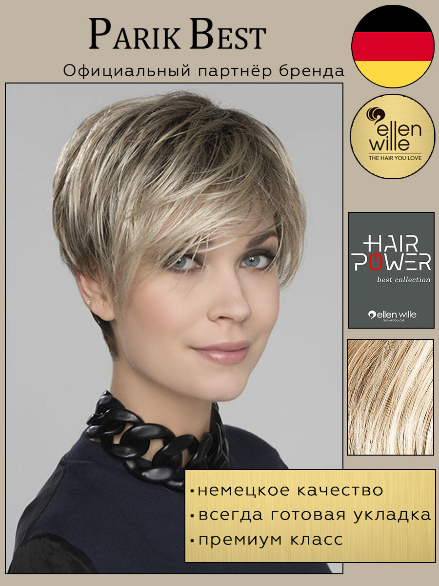 Парик Ellen Wille, модель Fenja, цвет sandmulti/rooted, термоволокно.