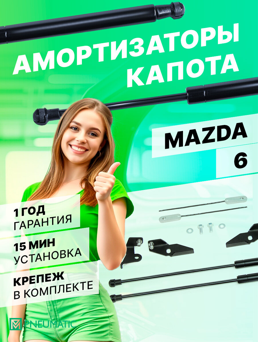 Амортизаторы багажника Pneumatic для Lada Granta 2011-2018, Granta I рест. 2018-н. в, (седан), 2 шт, ABLDGR0100