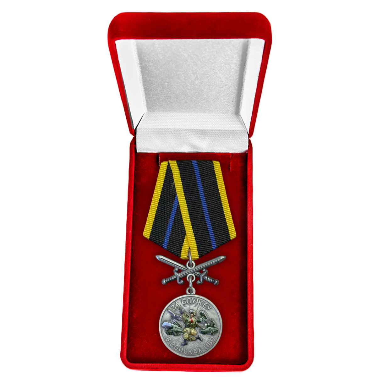 Медаль ВС РФ "За службу в войсках ПВО" в бархатистом футляре; материал: латунь; диаметр: 32 мм; булавочный зажим