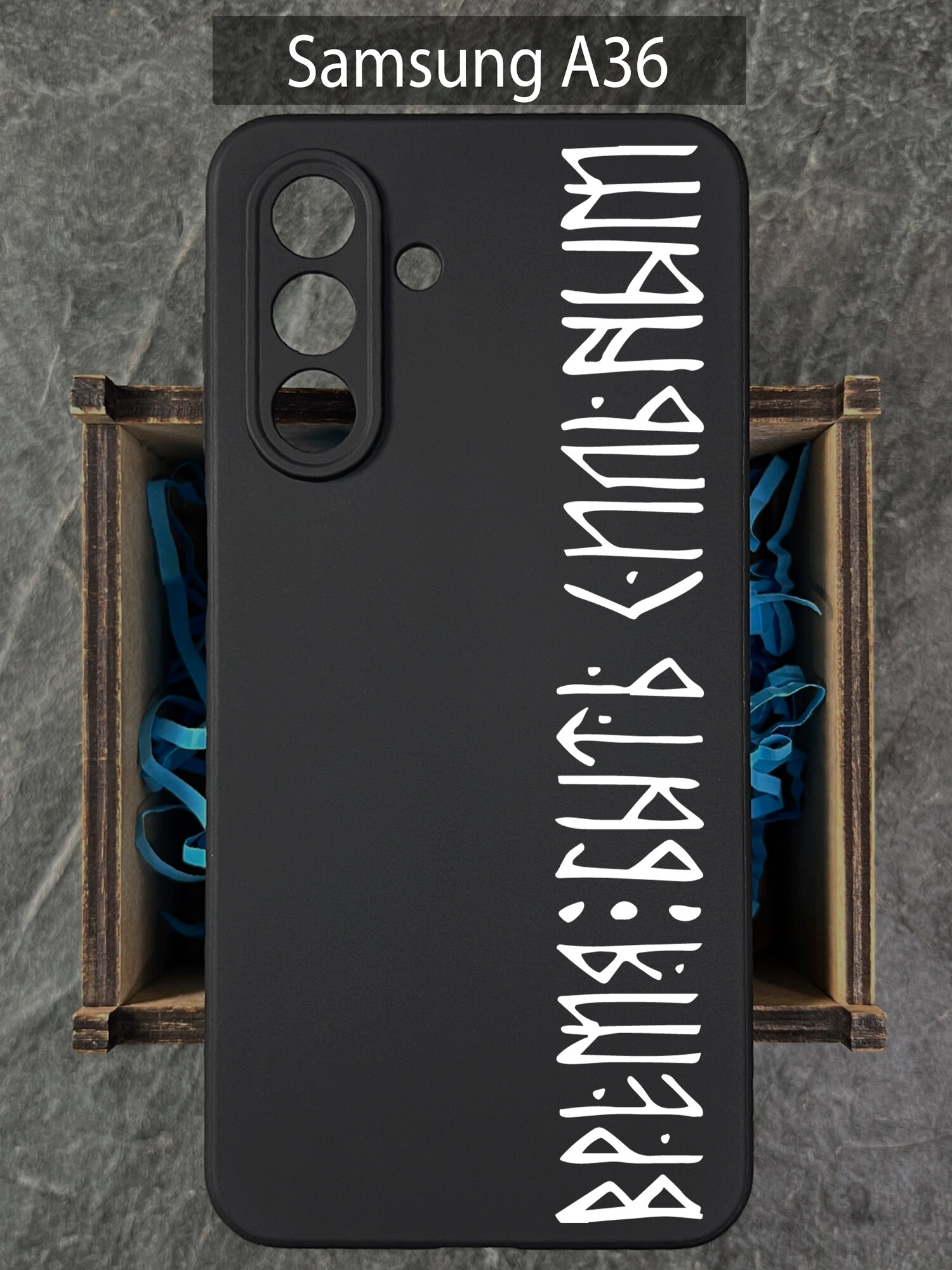 Силиконовый защитный чехол на Samsung A36 с принтом для Самсунг А36