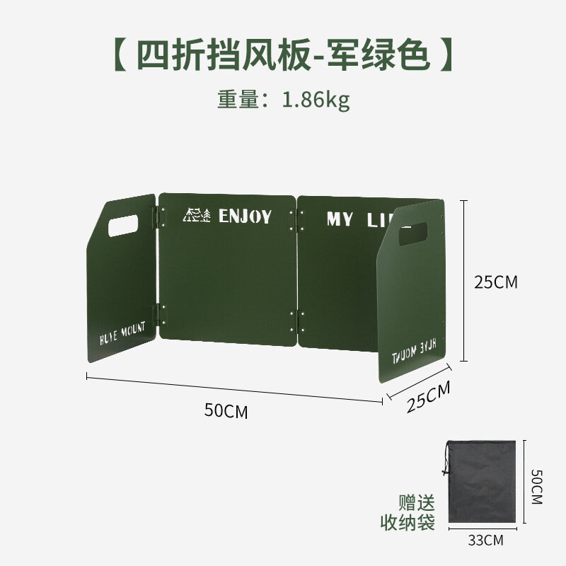 Ветрозащитный экран для уличной плиты, утолщенный ветрозащитный экран для газовой плиты, складной ветрозащитный экран для кассетной плиты