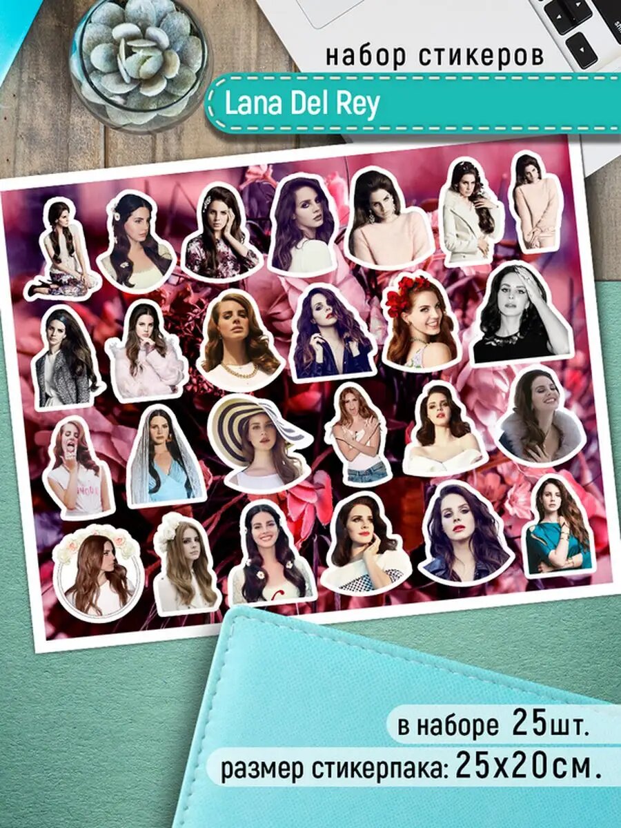 Наклейки Лана Дель Рей Стикеры Lana Del Rey музыка