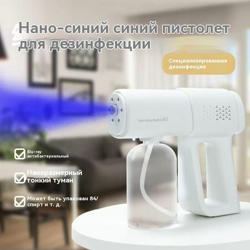 Распылитель косметический