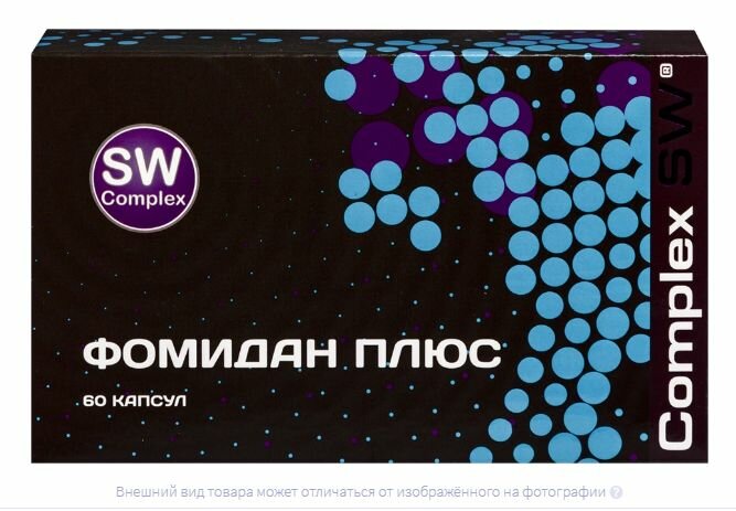 Оптисалт комплекс св фомидан плюс 60 шт. капсулы массой 420 мг