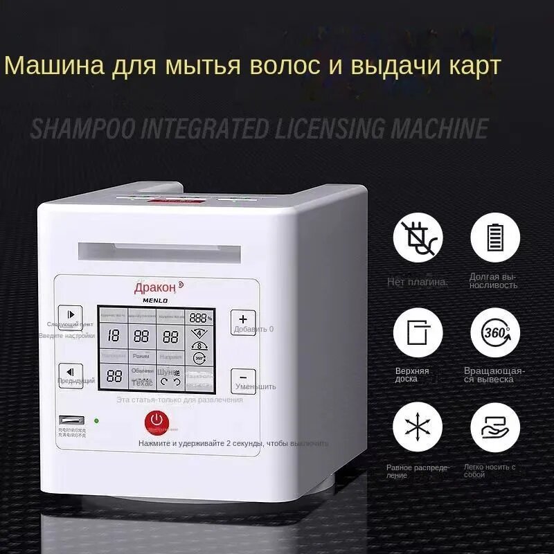 Автоматическая шафл-машина для раздачи и перемешивания карт для покера