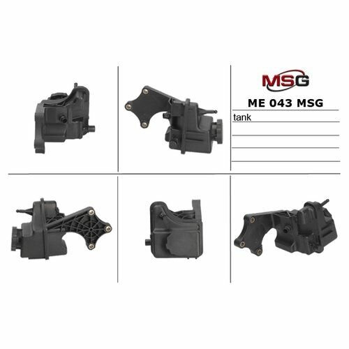 Бачок насоса ГУР Mercedes ME043TANK Msg ME043TANK