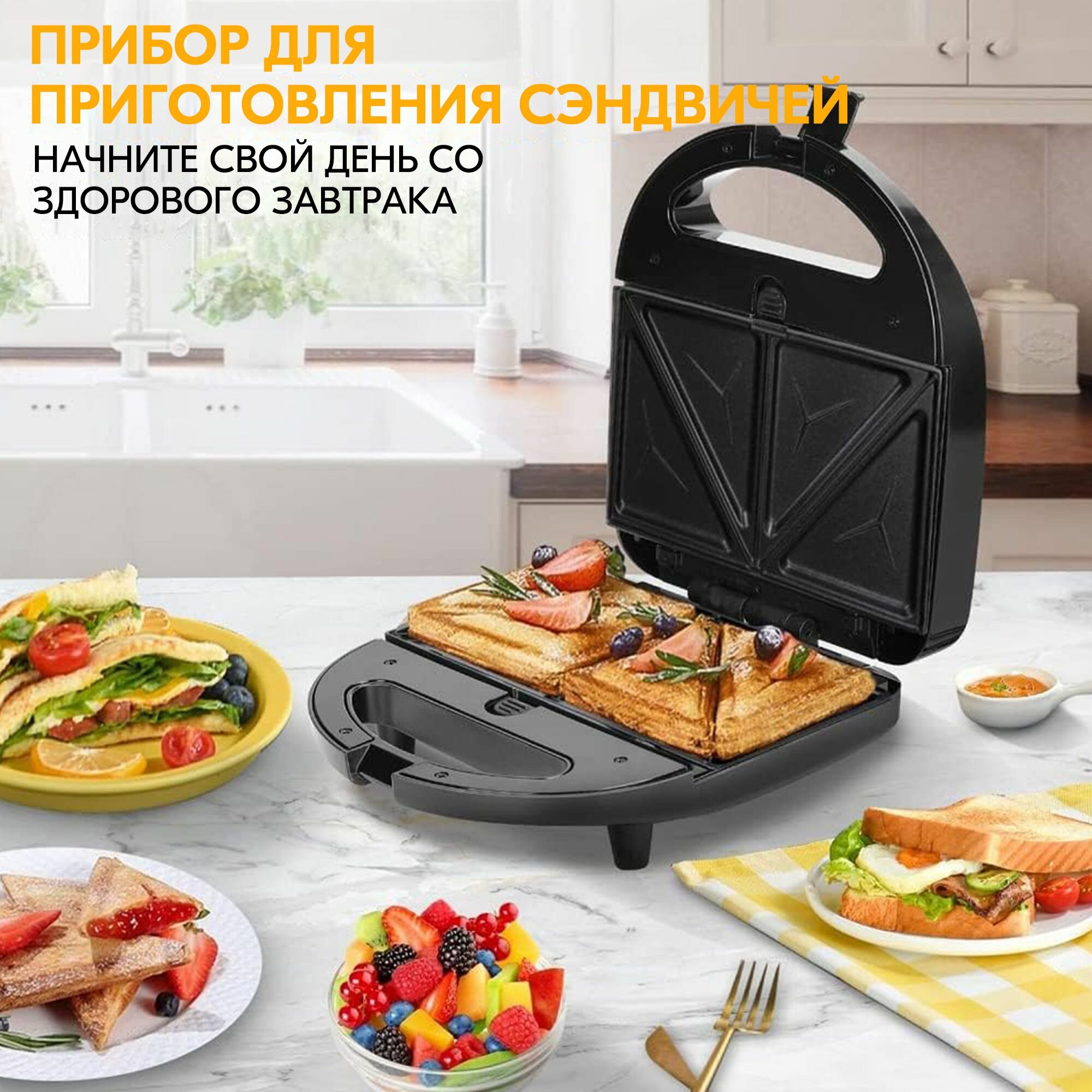 Мультипекарь — фото 1