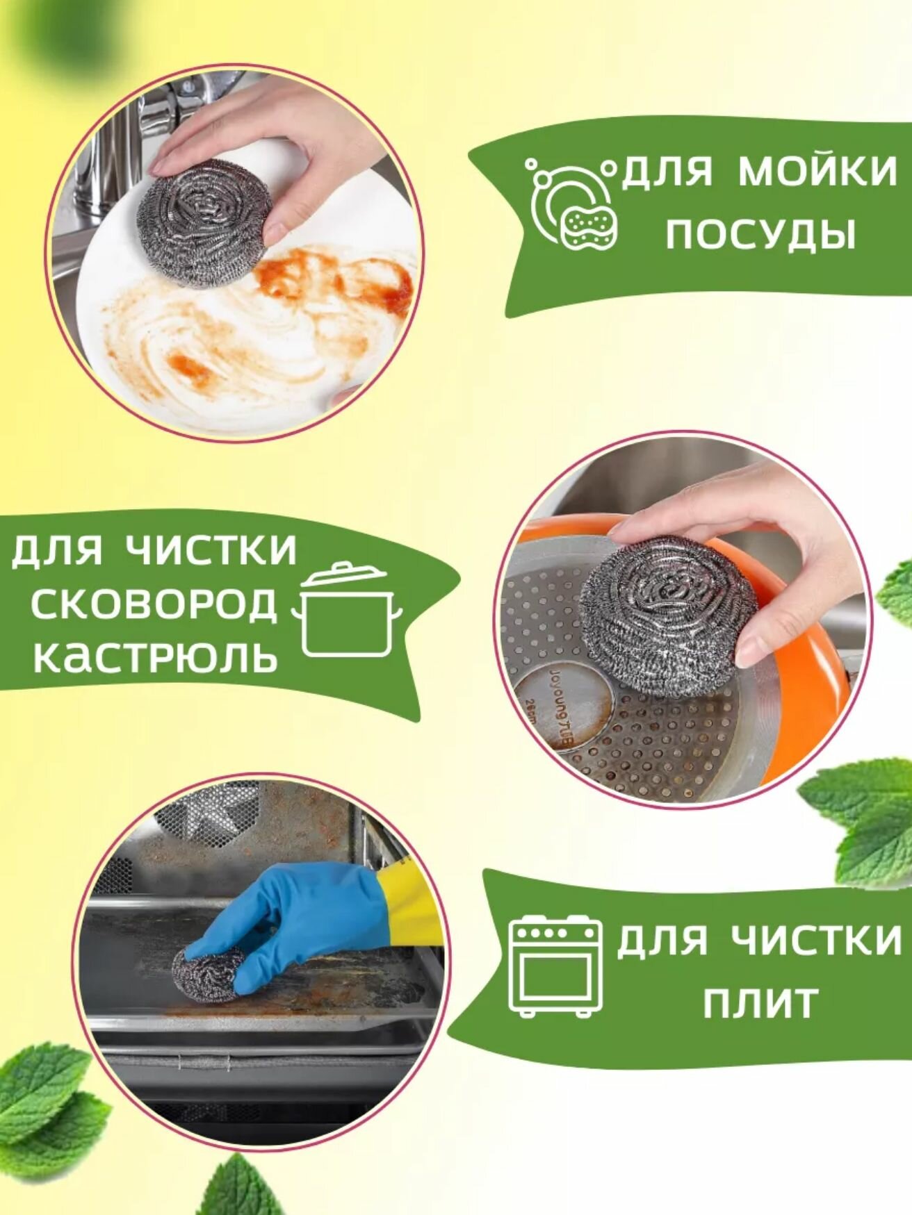 Губка, 6 шт. — фото 1