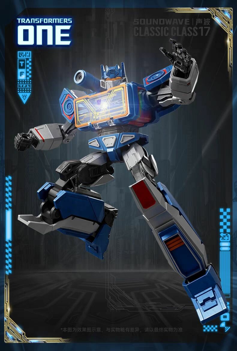 Трансформеры игрушки Blokees Classic Class Transformers Soundwave 12.5cm — фото 1