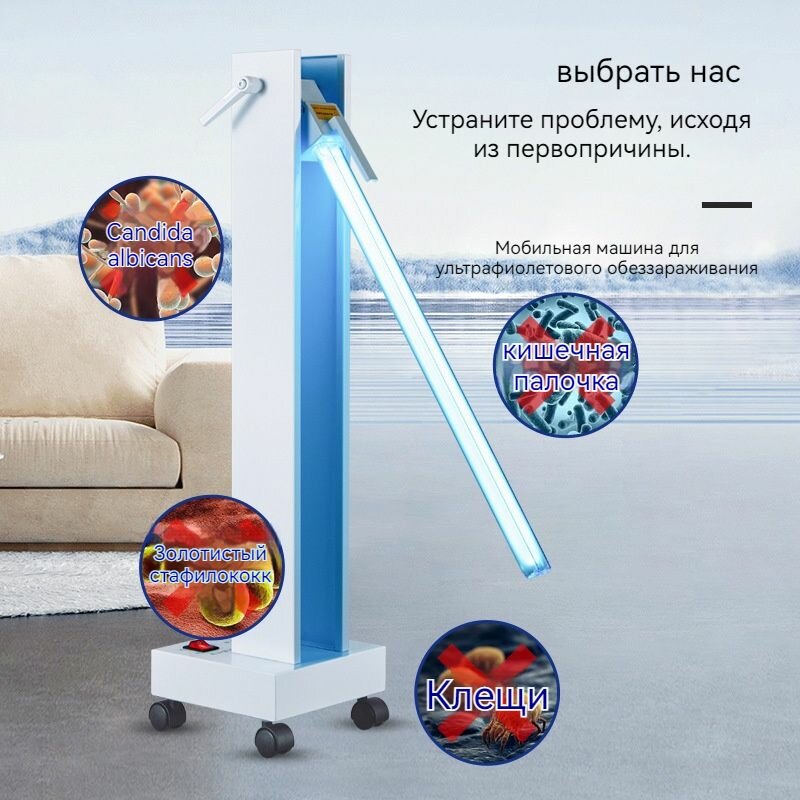 Стерилизатор круговой KD