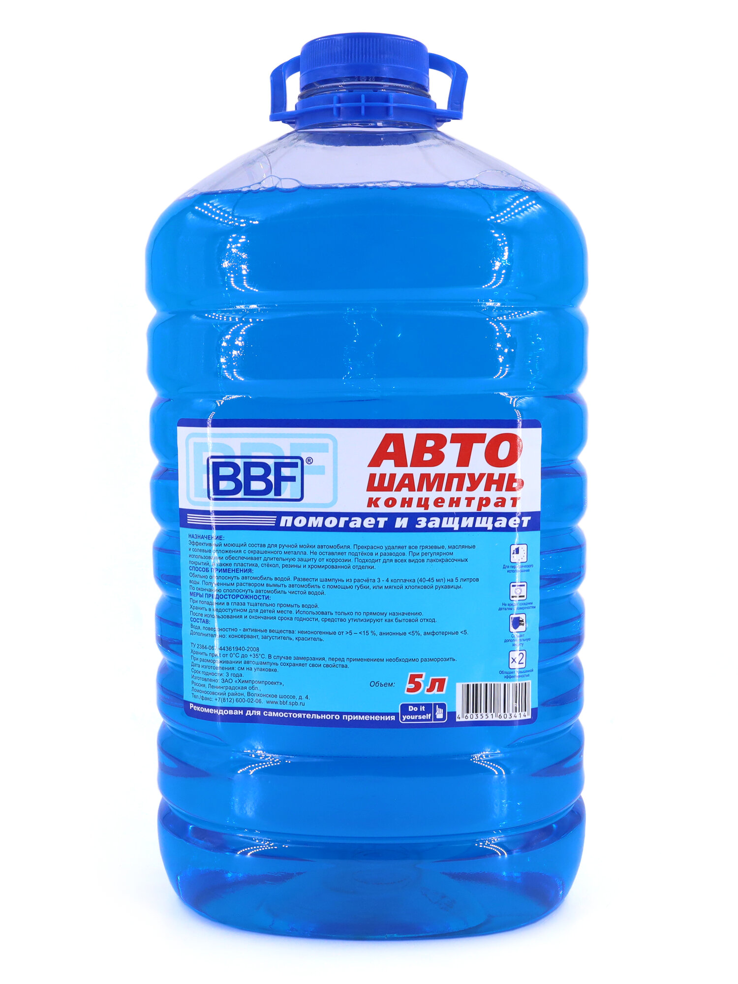 Автошампунь BBF 5л.