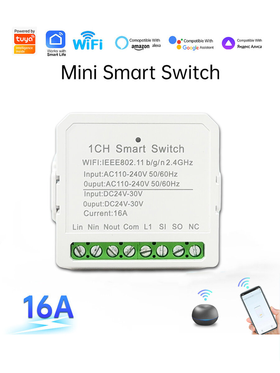 Умное реле YHYB, для умного дома, с экосистемой Amazon Alexa, IP16
