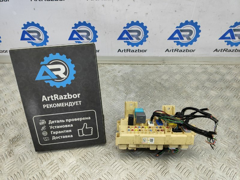 Б/У Блок предохранителей Toyota Corolla 10 E150 / Тойота Королла 150 E150 1.4 4ZZFE 97 Л.С. 2007