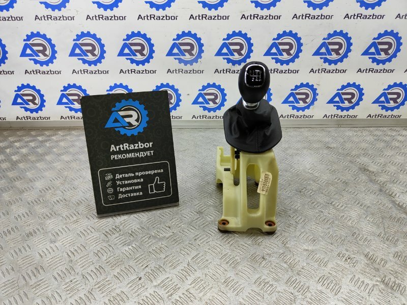 Б/У Кулиса КПП Kia Sportage 3 SL / Киа Спортейдж 3 SL 1.6 G4FD 135 Л.С 2012