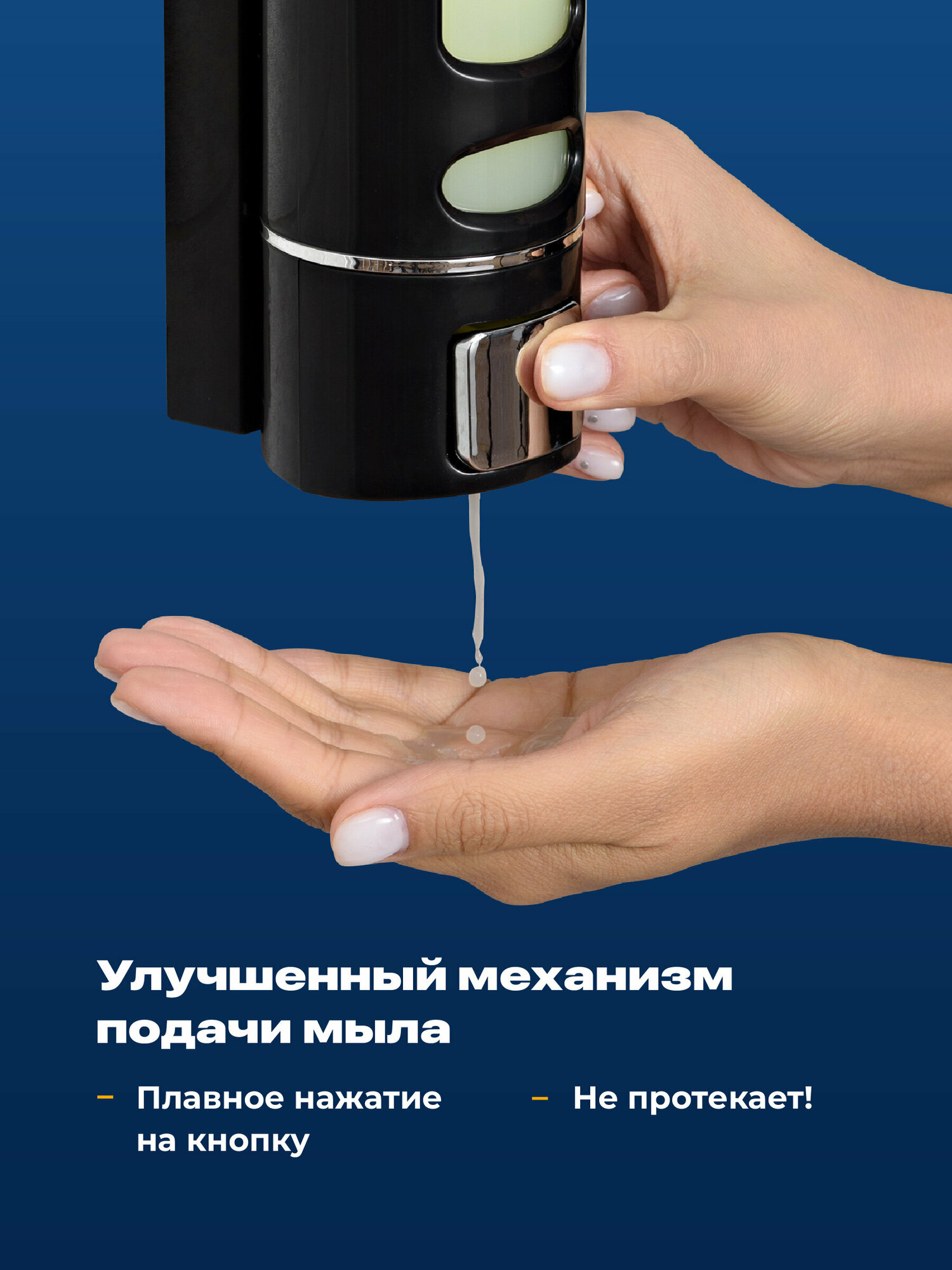 Дозатор для жидкого мыла настенный Birdhouse, диспенсер механический в ванную