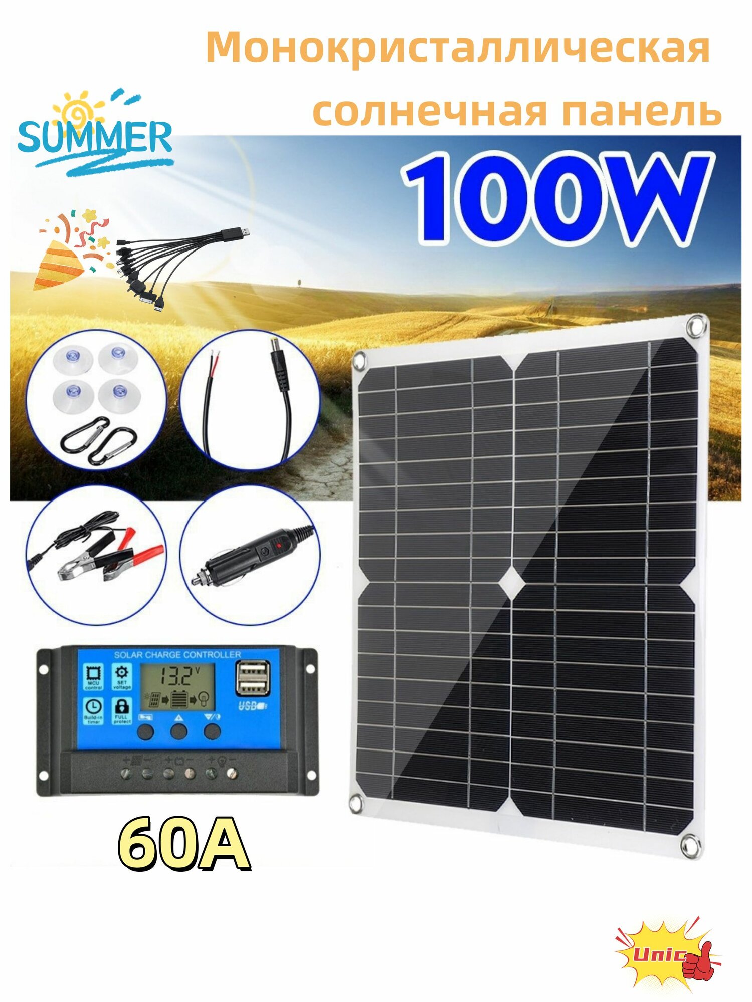 Запчасть для электропастуха