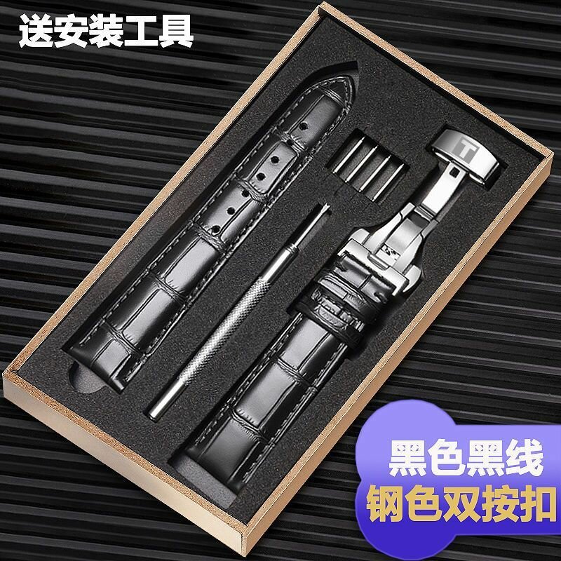 Ремешок для часов Tissot 1853 оригинальный ремень T006/T41 Leroc Factory T063 Junya аксессуары для цепочки из натуральной кожи