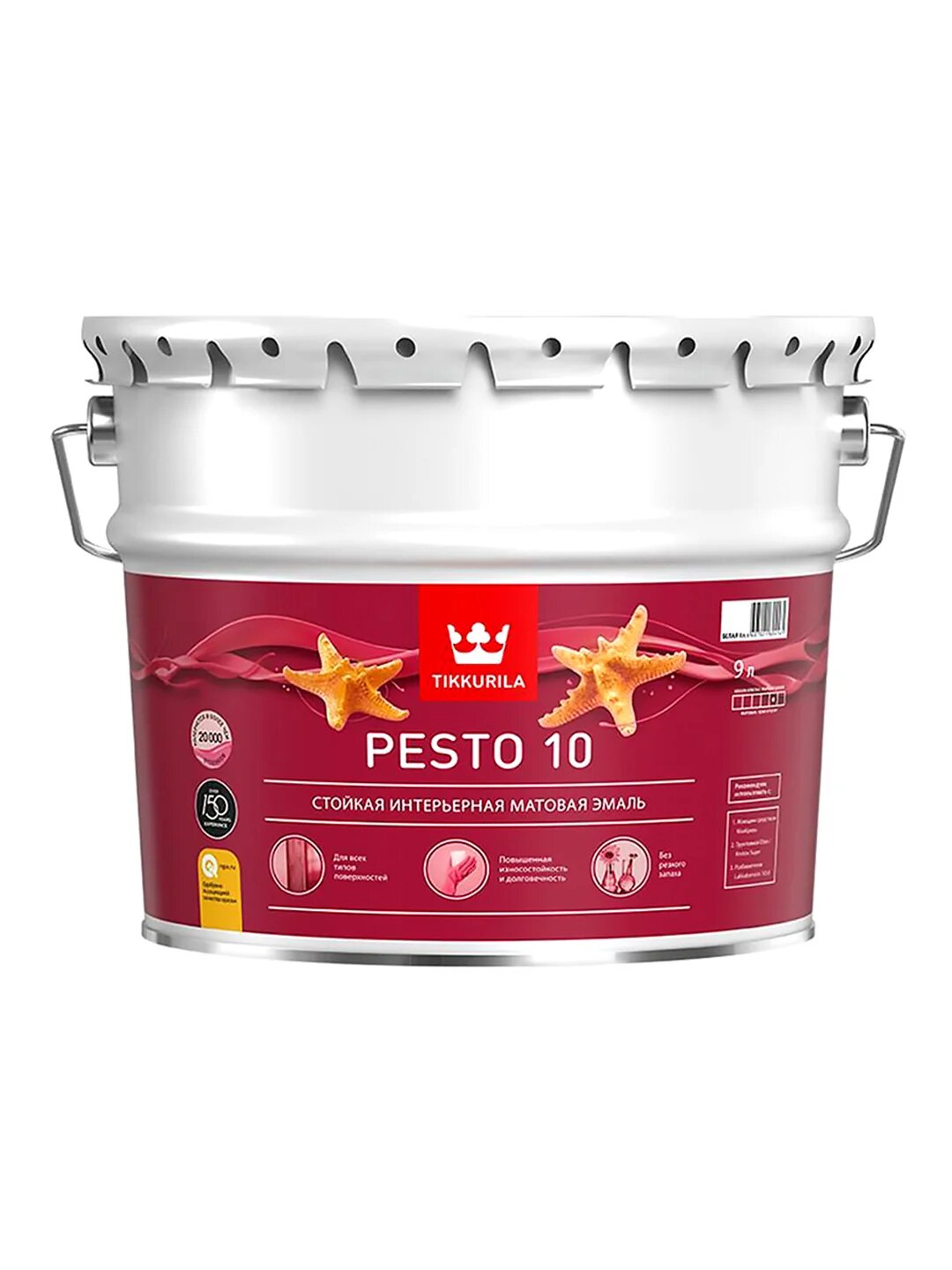Тиккурила Песто 10 база A белая эмаль по металлу и дереву (9л)