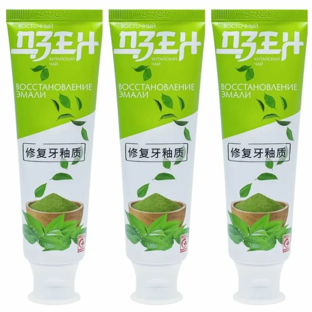 Silcamed Зубная паста Восточный Дзен, Восстановление эмали, 100 гр, 3 уп