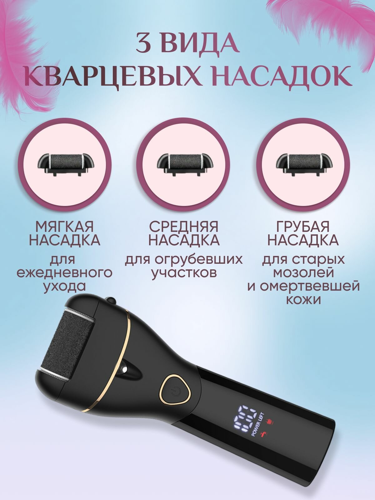 Роликовая пилка — фото 1