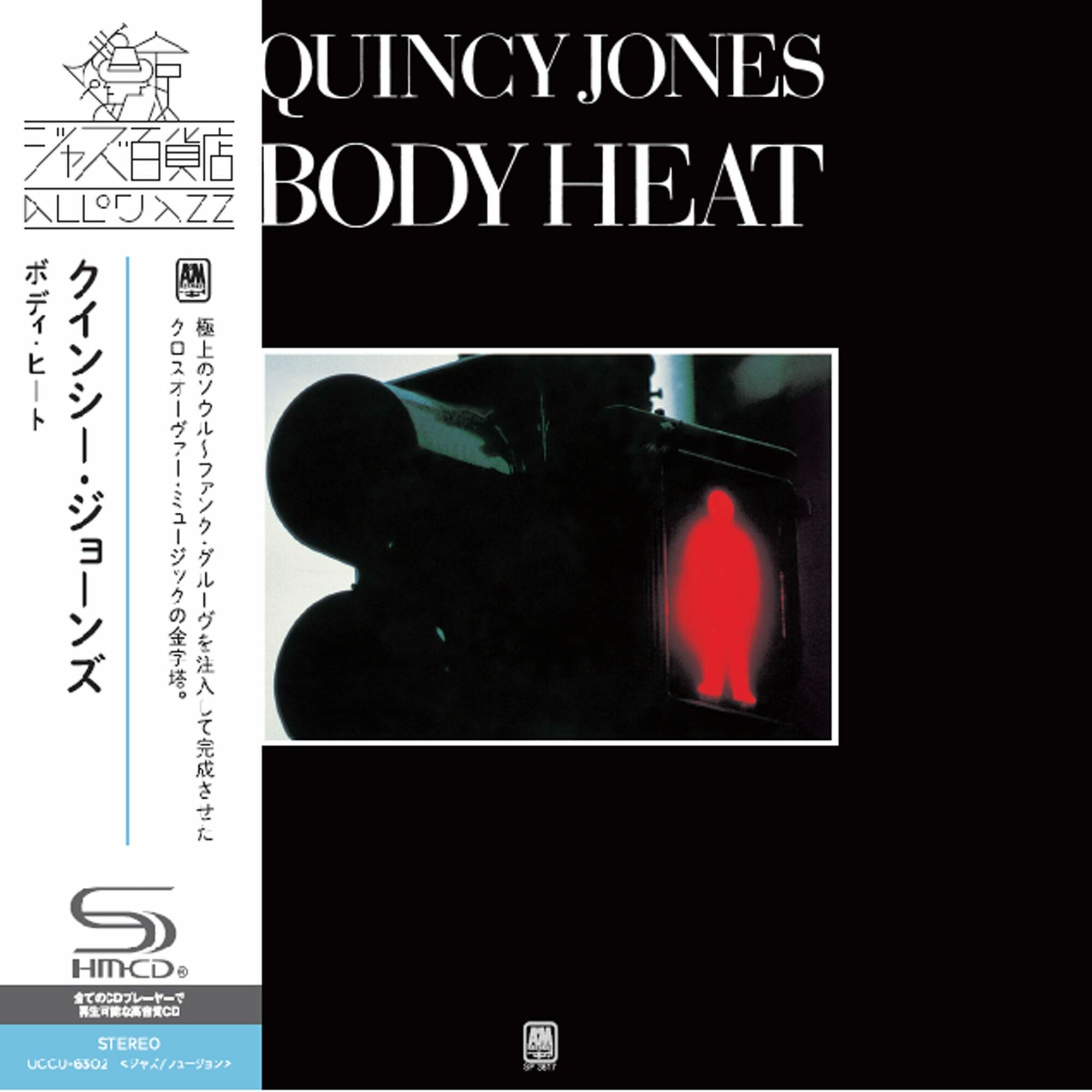 Диск Quincy Jones (1933-2024) - Body Heat (1 CD)