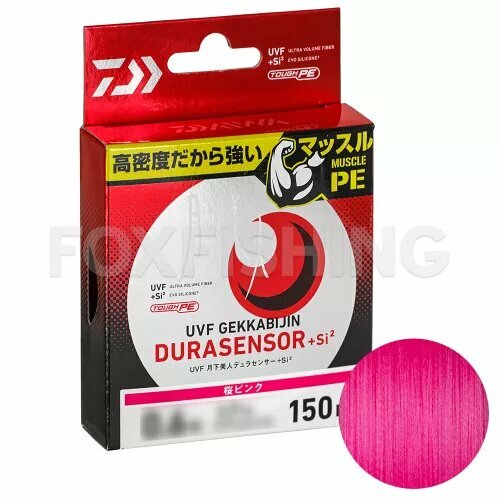 Плетёный шнур Daiwa UVF Gekkabijin Durasensor +SI2 0,053мм. PE-0.15 1,3кг. 150м. Розовый